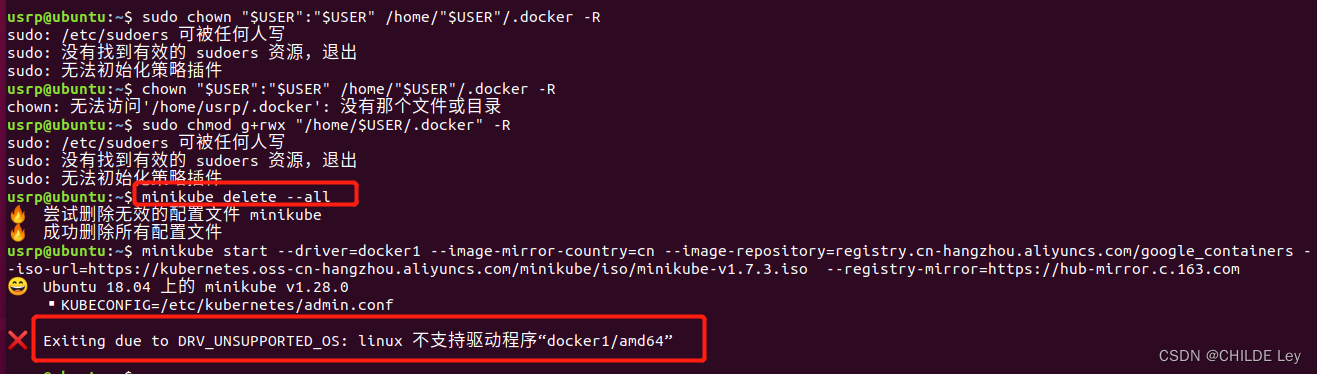 Ubuntu minikube构建集群log_exiting due to guect missing conntrack-CSDN博客