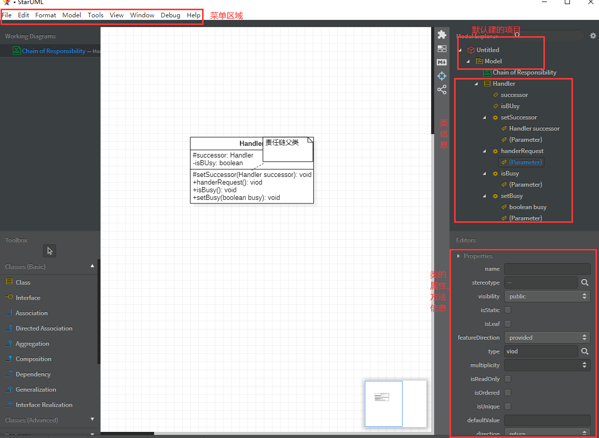 StarUML使用心得_startuml win10-CSDN博客