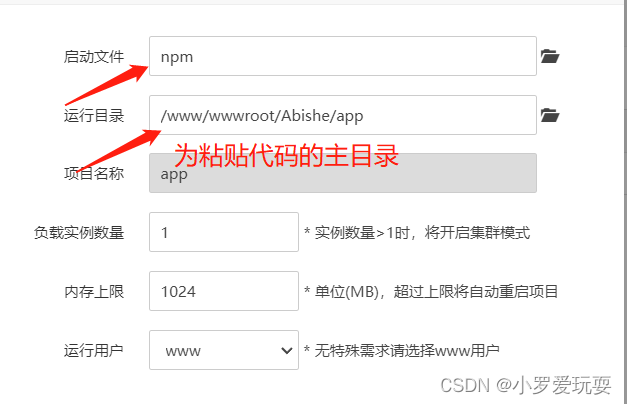 Nuxt打包部署 Csdn博客 