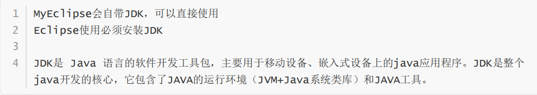 Javaweb1 Csdn博客