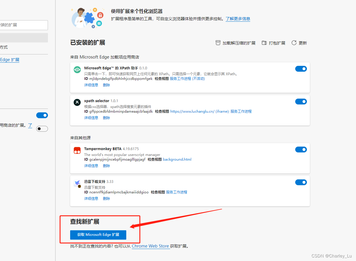 Python Selenium爬虫selenium Uni View标签 Csdn博客