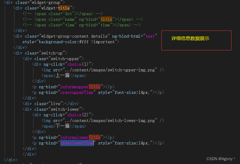 Js 实现 点击上一篇、下一篇功能下一篇功能实现 Csdn博客 