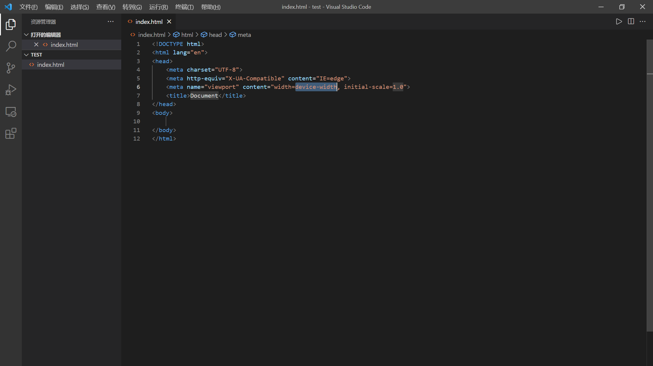 Vs Code——快速创建自带框架的html文件 Vs中一键生成html结构 Csdn博客