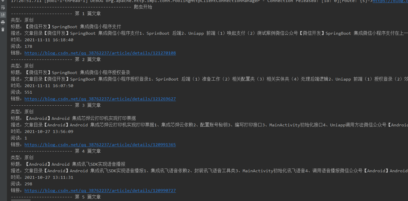 【SpringBoot学习】22、Webmagic 爬虫爬取网络资源_webmagic 微信公众号文章-CSDN博客