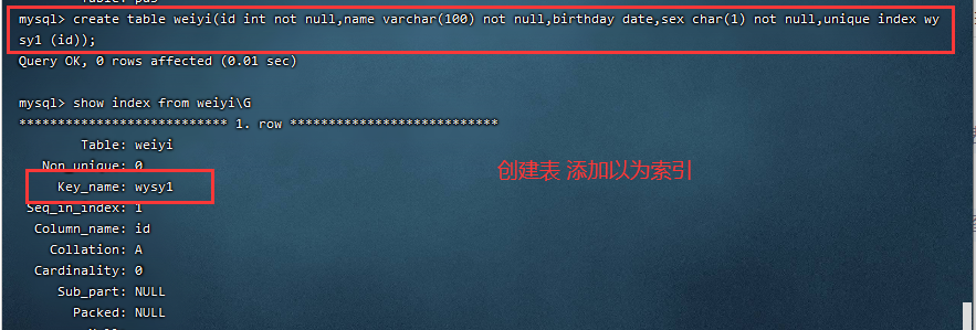 【MySQL索引分类】【普通索引index三种方法】【唯一索引unique三种方法】【主键索引PRIMARY KEY二种方法】【删除普通、唯一、主键、索引】-CSDN博客
