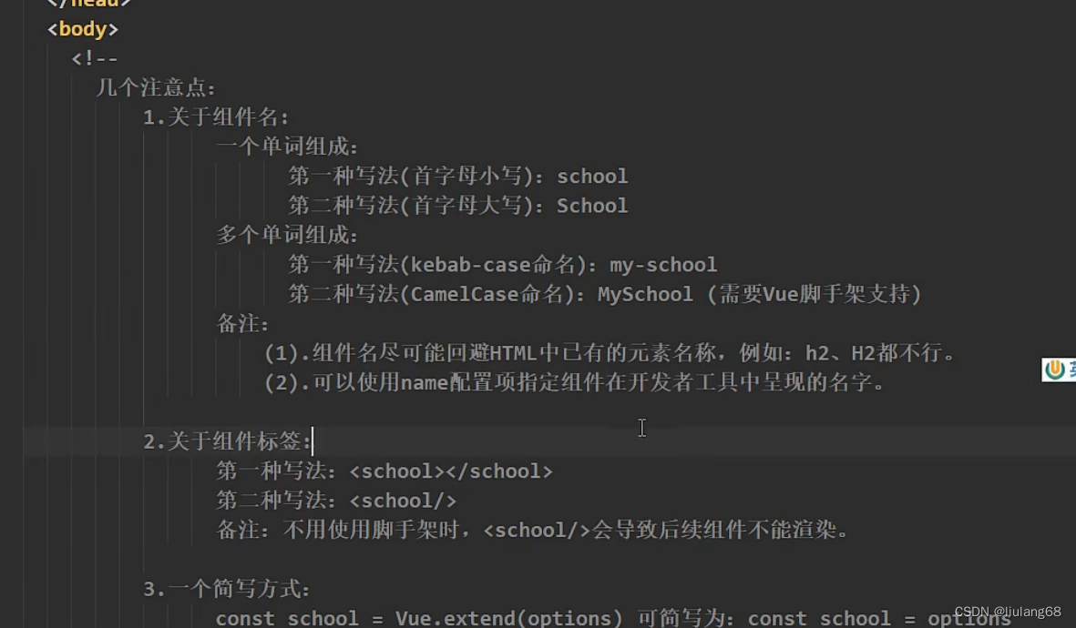 Vue生命周期中mounted和created的区别如何在脚本中写vuevue Mounted写在哪里 Csdn博客 