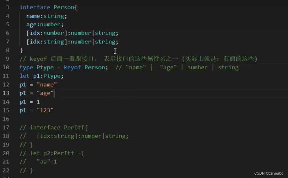 Ts·keyofts的keyof应用 Csdn博客