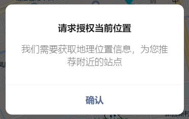 uniapp 微信小程序实现申请用户授权离开小程序后获取地理位置_scope.userlocationbackground-CSDN博客
