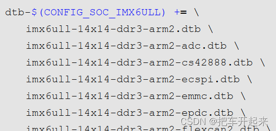 Linux设备树linux 怎么修改设备树文件 Csdn博客 