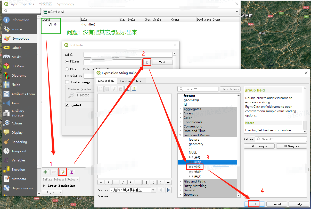 QGIS查看属性和选择要素_qgis选择要素-CSDN博客