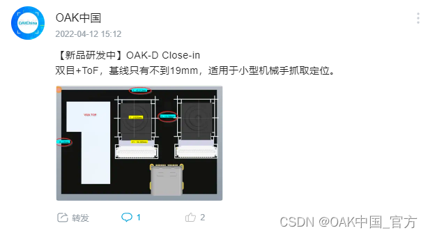 对标Realsense D405？OpenCV的这款深度相机有何底气？_realsense d405相机代替-CSDN博客