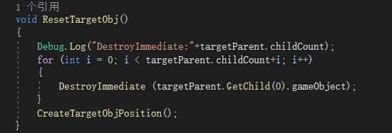 unity 销毁物体Destroy、DestroyImmediate-CSDN博客