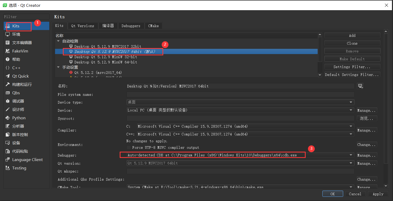 qt Please select a 64 bit Debugger in the kit settings for this kit.-CSDN博客