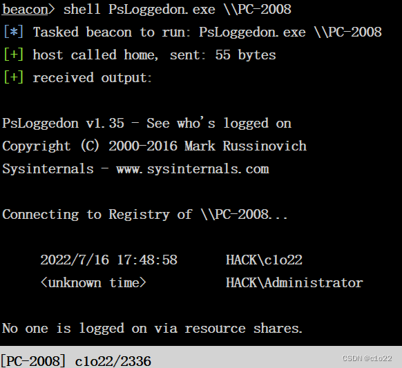 域内基础信息收集_子域域管理员怎么看主域成员机的目录-CSDN博客