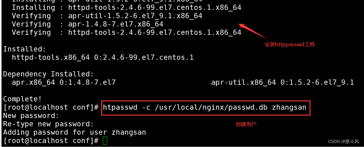 Nginx网站服务 Csdn博客