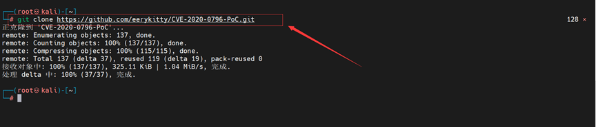 CVE-2020-0796-CSDN博客