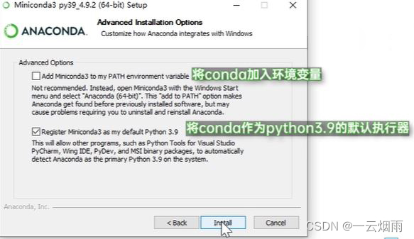 安装MiniConda和Pytorch以及Cuda的笔记及心得_(check) miniconda installed: conda 23.11.0 (check)-CSDN博客