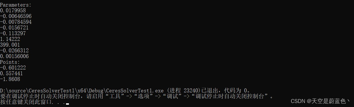 2022.8 Ceres Solver入门记录贴_ceres::localparameterization ...