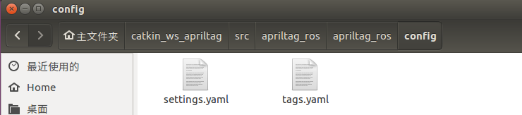 ROS 摄像头校准与Apriltag标签使用_$(arg camera)什么意思-CSDN博客