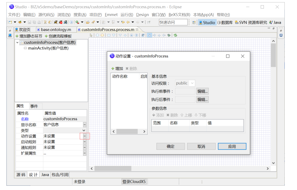 15.Java- BeX5框架-CSDN博客