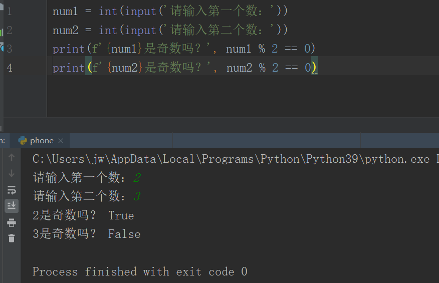 Python知识点总结与练习_python小数点右移-CSDN博客