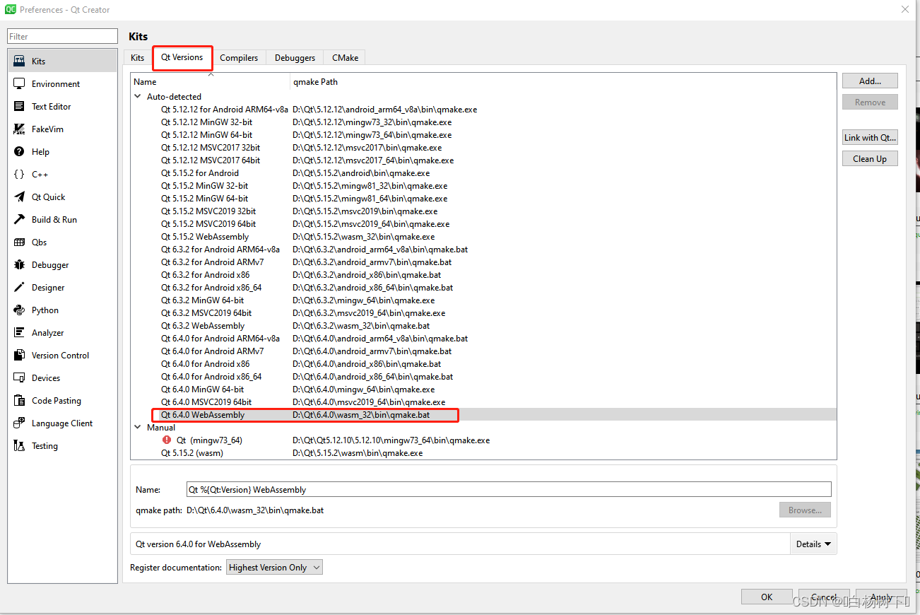 Qt+WebAssembly学习笔记（六）win10+Qt6.4.0rc1开发环境搭建_qt webassembly-CSDN博客