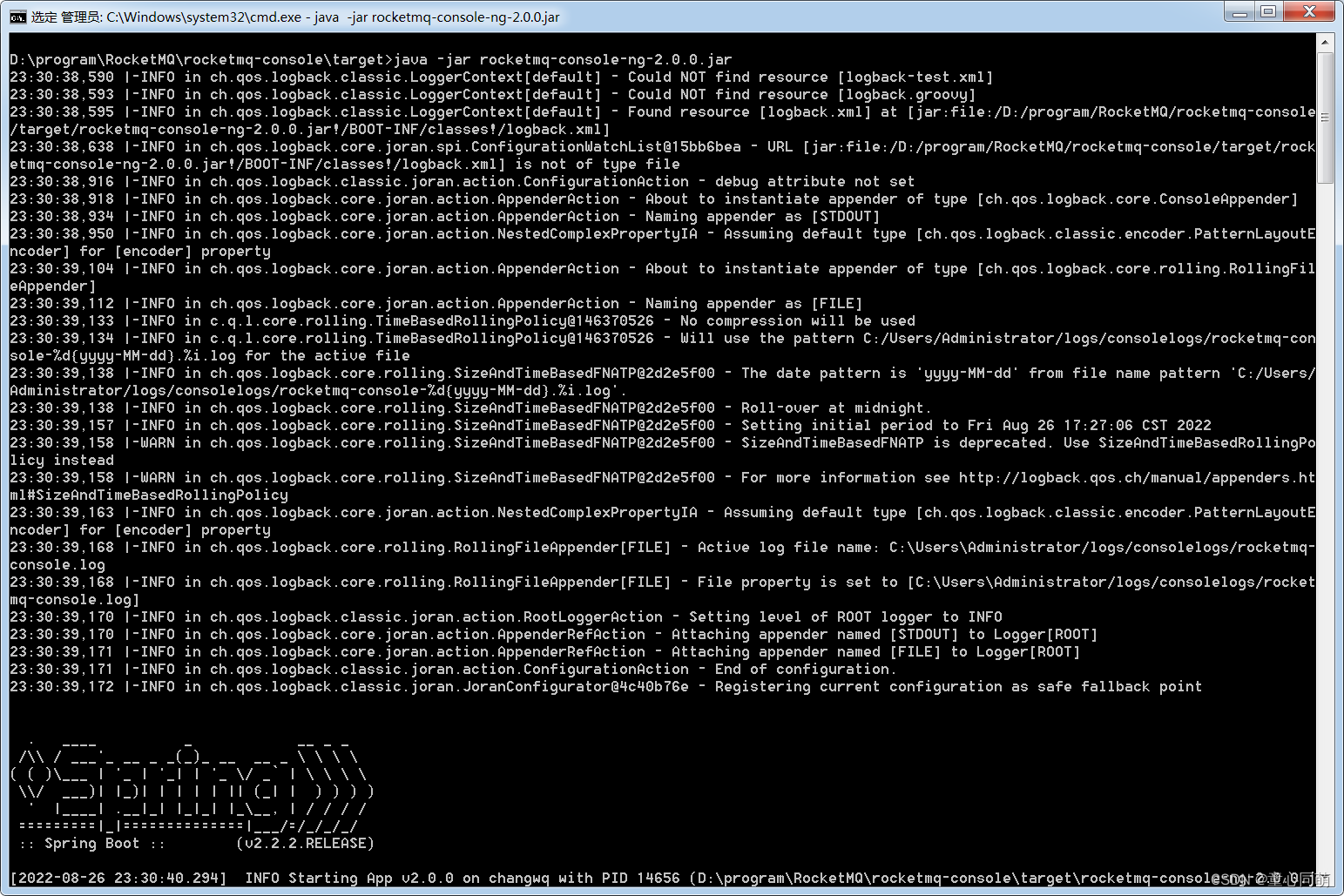 RocketMQ入门开发 – 源码巴士
