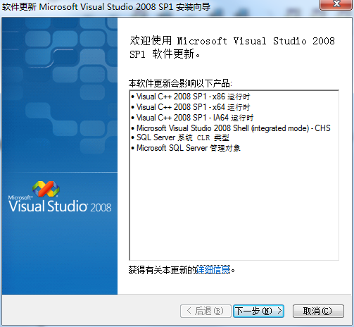 SQL Server 2008 R2安装_sql 2008r2 x86-CSDN博客