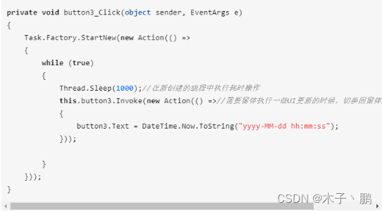 C Winform学习总结winform Begininvoke 帮助类 Csdn博客
