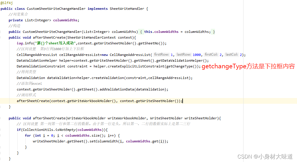 Easyexcel的导出模板设置（并放一些内容）easyexcel 模板 Csdn博客