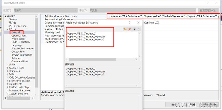 VS mfc 配置项目属性表----一劳永逸法_vs属性管理器-CSDN博客