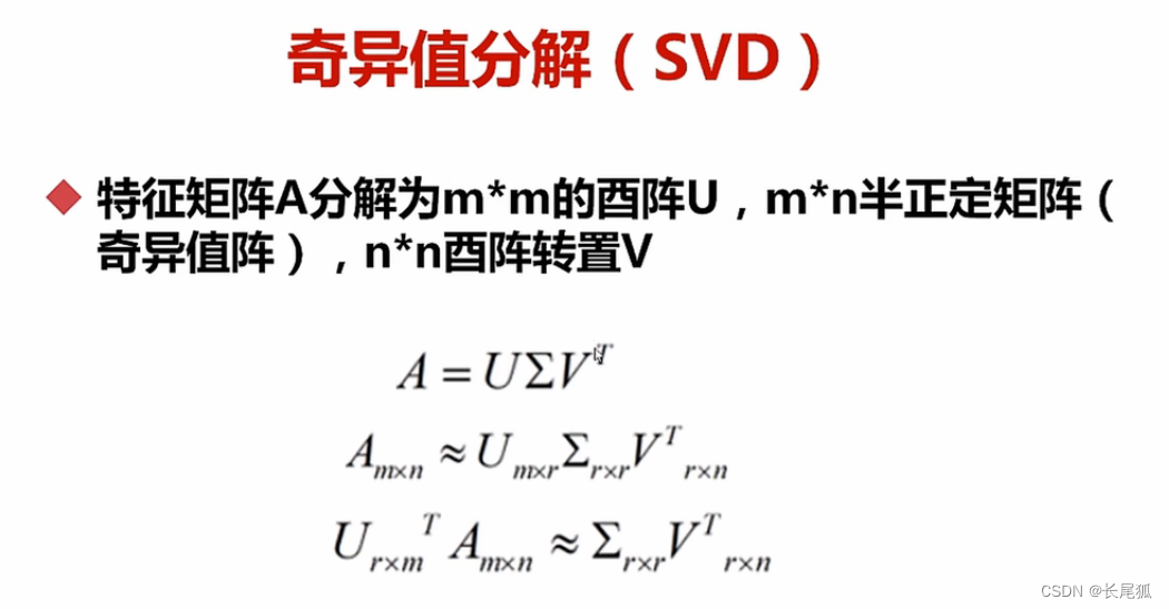 Python数据挖掘系列（二）python 用一组数据中每个数据减去它的平均值之和是什么公式 Csdn博客 