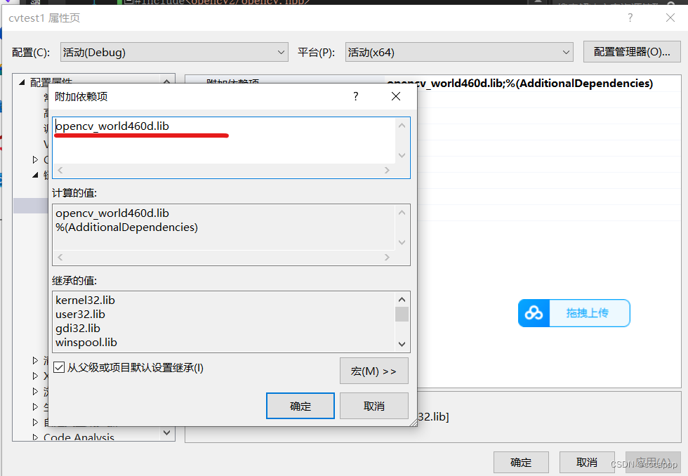 Win10上安装opencv并配置教程（成功win10安装opencv Csdn博客 