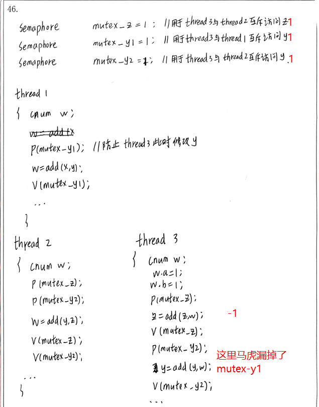 2017年408真题复盘_2017 408 复盘-CSDN博客