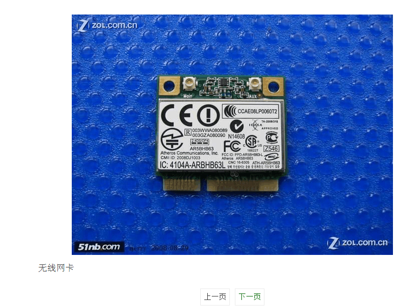 ThinkPad R400 T400 详细拆机图解超精华_thinkpad r400拆机图解-CSDN博客