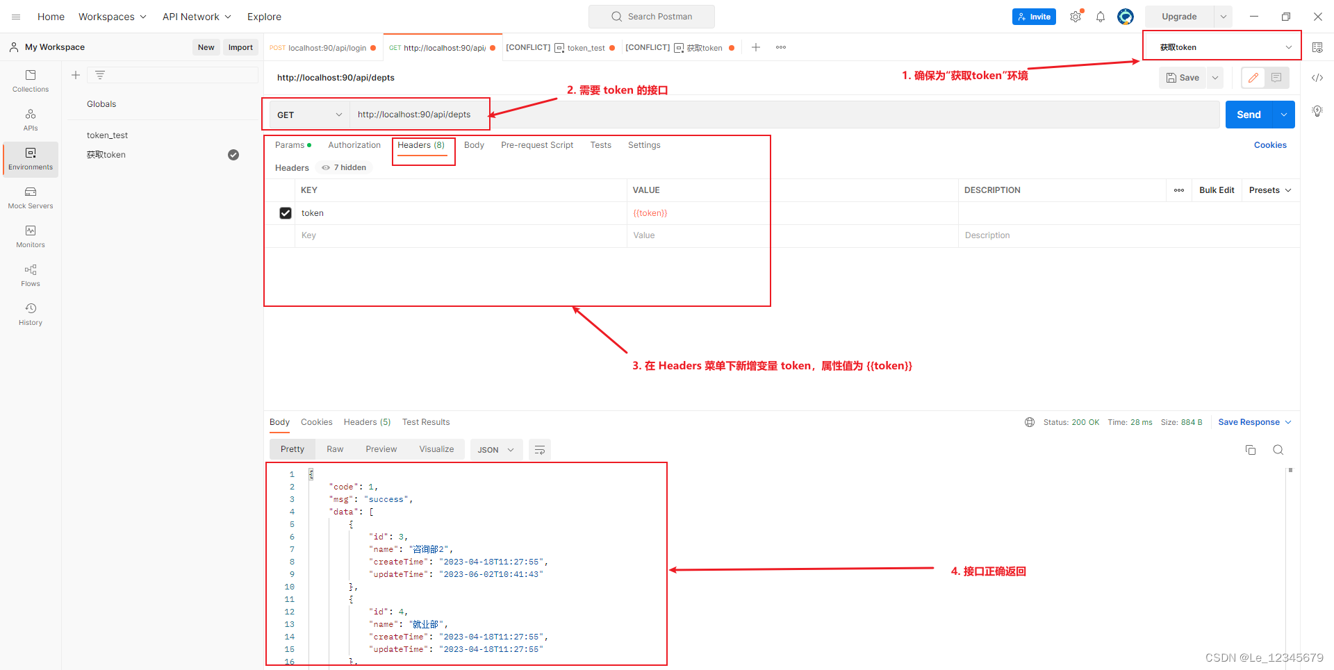 Postman 设置/添加 token （请求接口自动更新+自动加载）_postman更新-CSDN博客