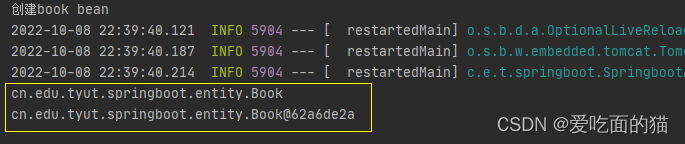 04SpringBoot 启动类配置及自动配置原理_spring启动类-CSDN博客