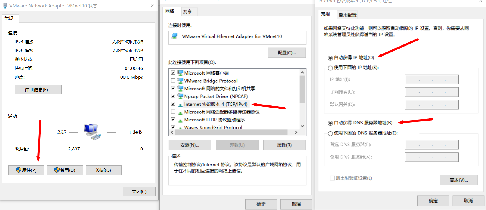 Centos 搭建DHCP服务，新建独立网卡完成DHCP实验_centos7dhcp服务器配置监听网卡选择-CSDN博客