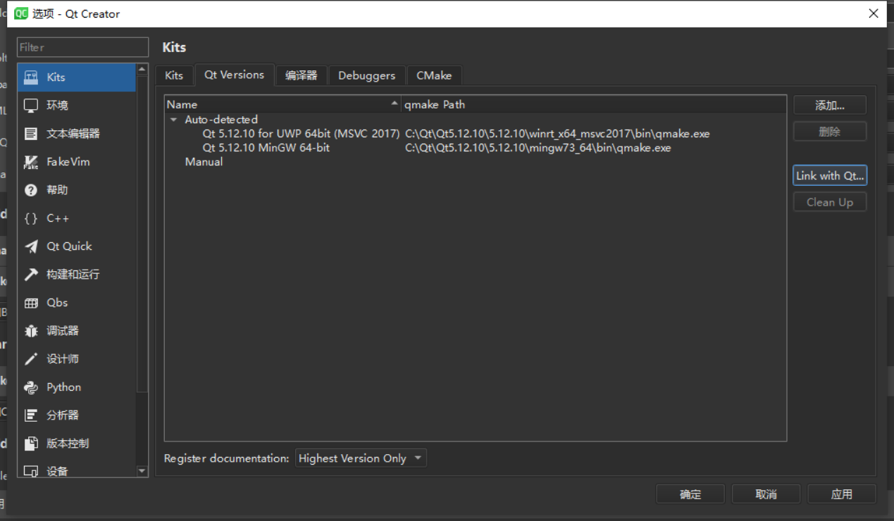 qt creator初始化配置，解决No valid kits found-CSDN博客