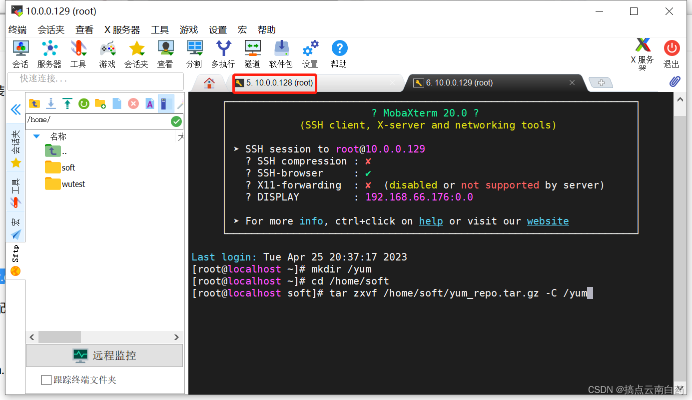 openstack手动搭建_在workstations里搭建openstack-CSDN博客