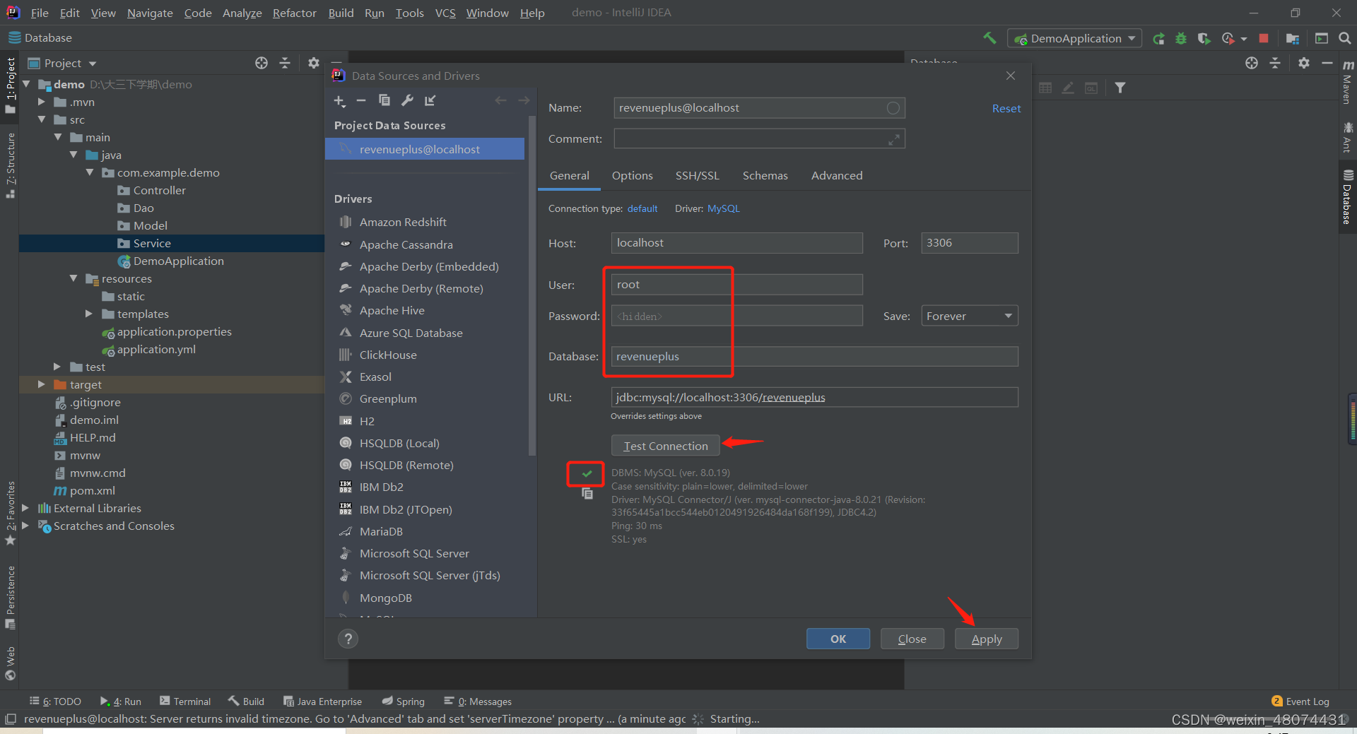 IDEA连接数据库自动生成model（get set方法）_idea上面的database生成model-CSDN博客