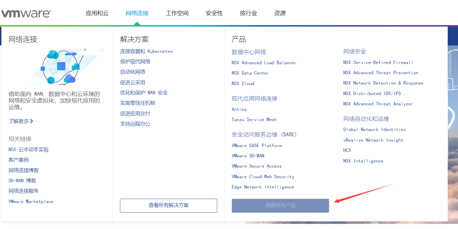 Linux系统上安装Windows虚拟机（VMware、VirtualBox）_linux中安装windows虚拟机-CSDN博客
