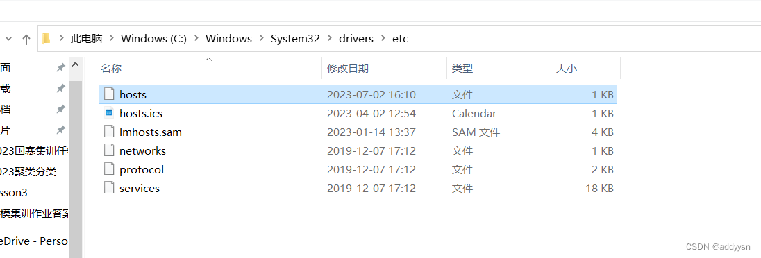C:\WINDOWS\system32\drivers\etc\hosts文件的作用_systems32 hosts 文件-CSDN博客