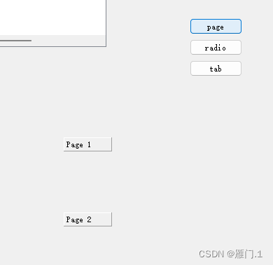 qt页面布局3_qt网页布局-CSDN博客