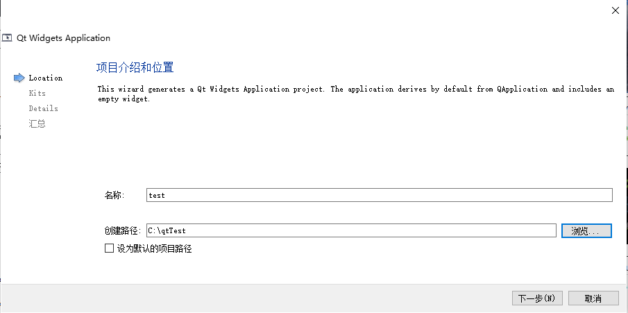 Windows+QtCreater+Opencv环境配置(成功运行)_qt creator 添加opencv-CSDN博客