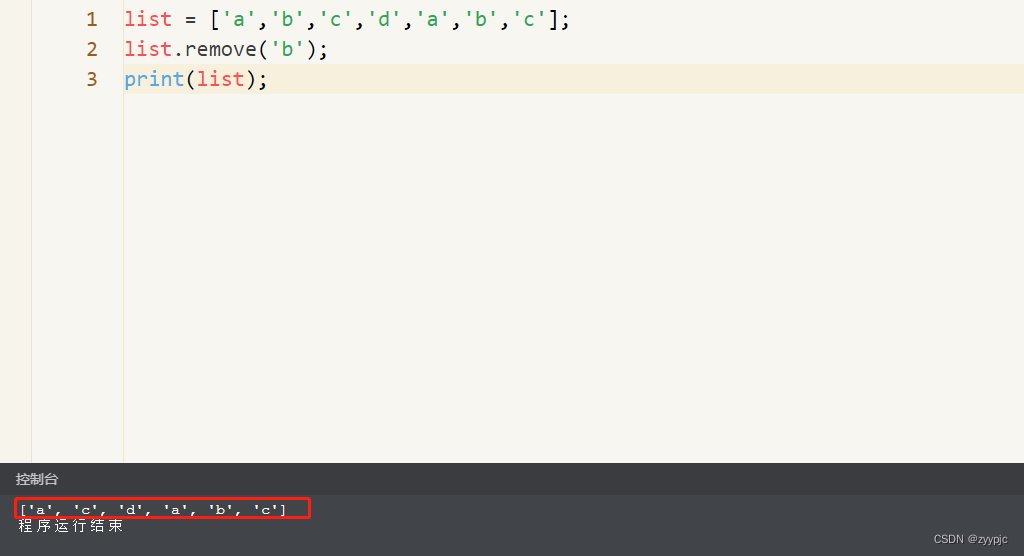 浅谈python中列表创建与列表元素增删创建一个列表并进行增删改除 Csdn博客