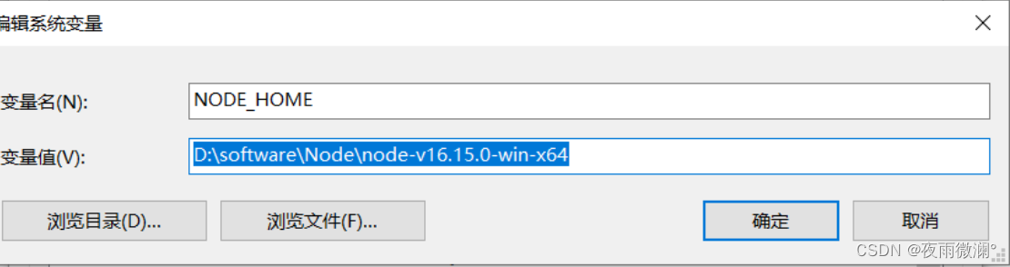 Vueelement Ui入门与nodejs的环境配置element Ui 要求nodejs版本 Csdn博客