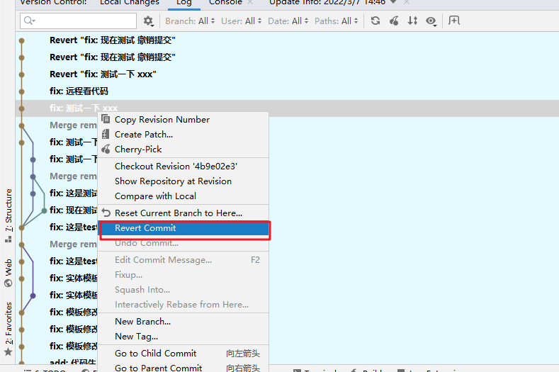 idea撤销commit 、撤销push操作_idea取消push-CSDN博客