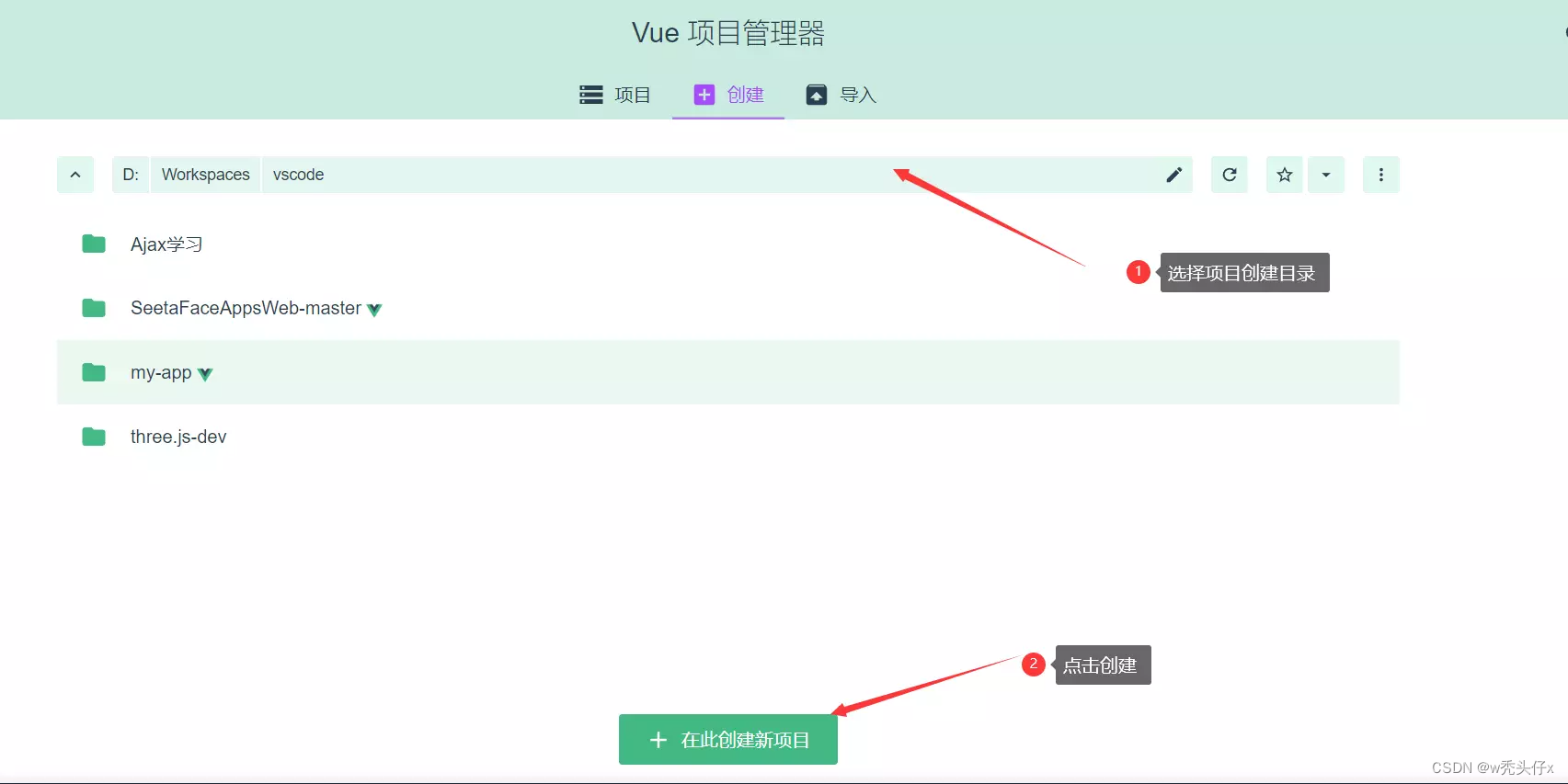node.js 安装配置及Vue项目创建_安装node配置环境和vue2-CSDN博客