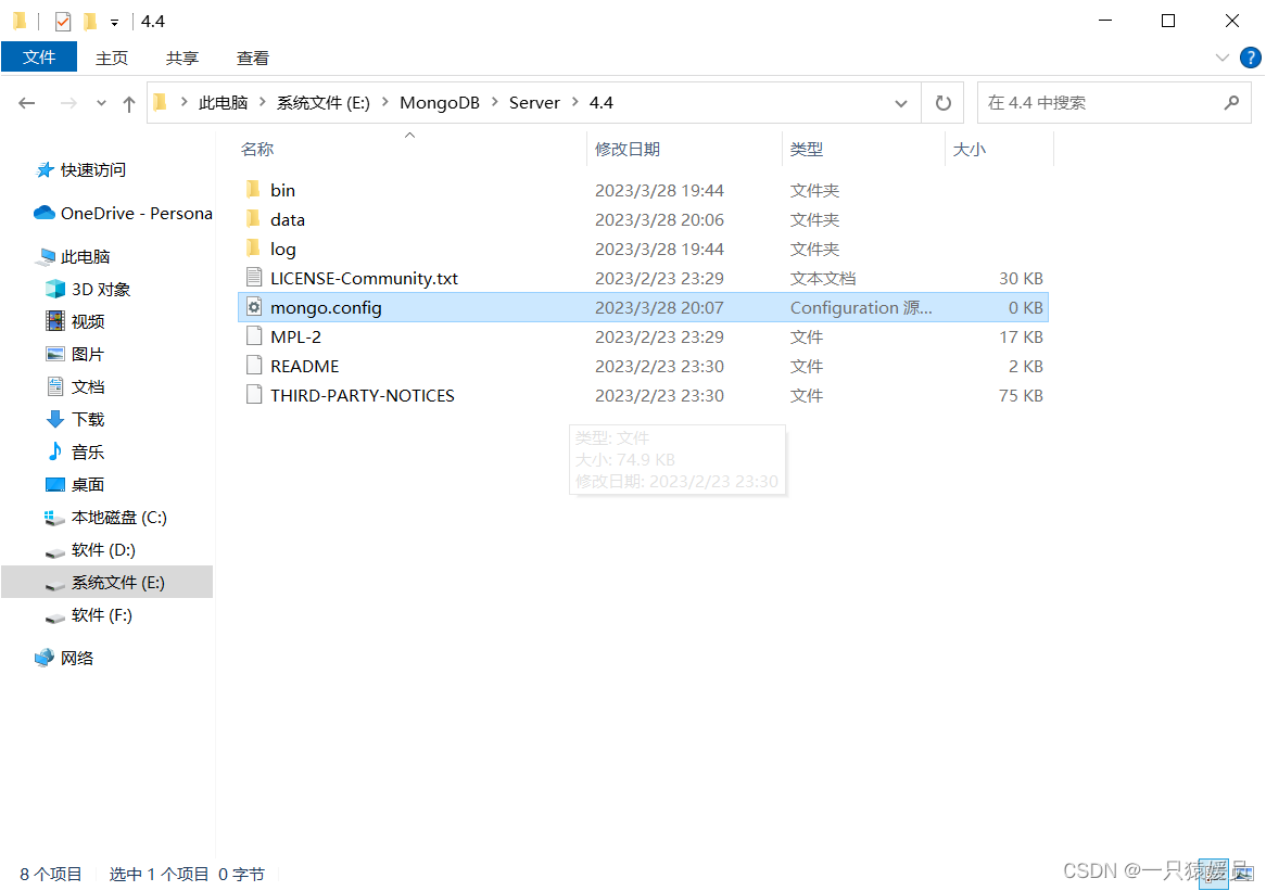 Mongodb的安装配置及多版本管理（超详细）mongodb数据库详细配置 Csdn博客